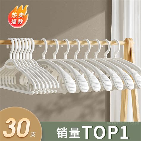 佳帮手衣架无痕家用晾衣服撑子防肩角滑挂晒衣撑凉衣架子收纳宽肩虎窝淘