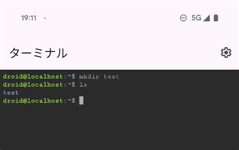 Androidでlinux向けguiアプリを動作させるテストが進行中 Gigazine Androidでlinux向けguiアプリを動作させるテストが進行中 Gigazine