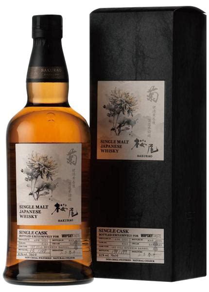 櫻尾蒸溜所·君子花語·菊單桶原酒 奕欣洋行 酒類專賣