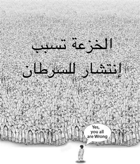 ‏أكثر الشائعات إنتشارا وأكثر قصص تداولا بين الناس والتي تؤدي لتأخير