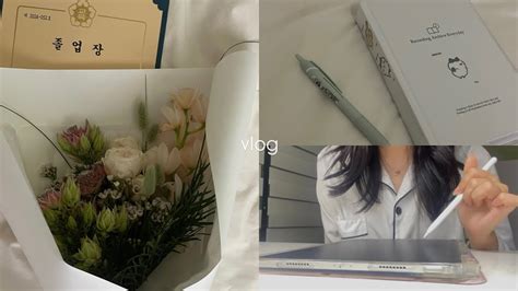 Vlog• 예비고1의 방학 브이로그 09년생 졸업 공부 브이로그 Youtube