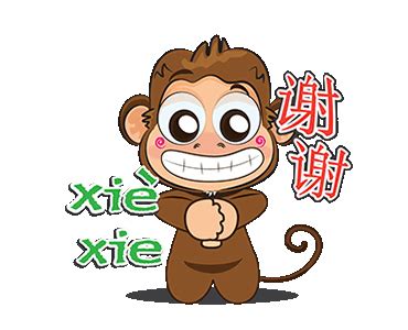 Xie Xie  58 Koleksi Gambar