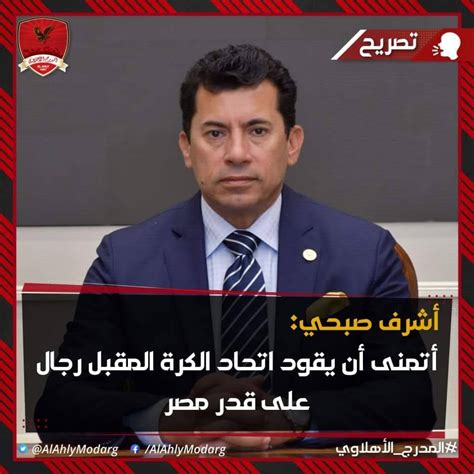 Post From Remon Sabry ريمون صبري ☥🦅