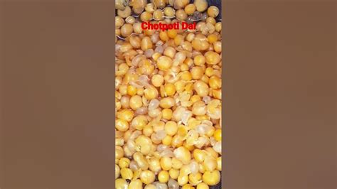 Chotpoti Dal Youtube