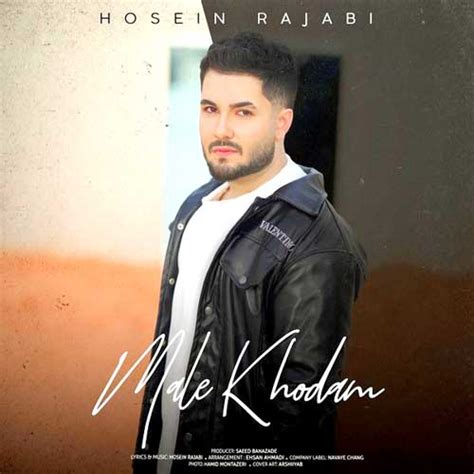 دانلود آهنگ حسین رجبی مال خودم 320 و 128 متن