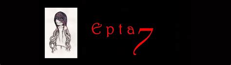 Epta7 Band Brian Storm Biography