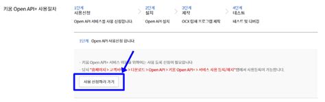 키움증권 자동매매를 위한 openapi 설치하기