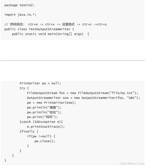 第五章：io流 （包中） Csdn博客