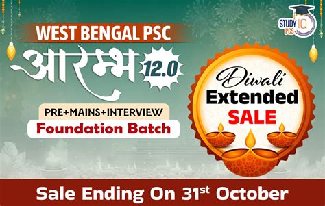 Bpsc Exam Pattern 2024 Check Revised Prelims And Mains Pattern