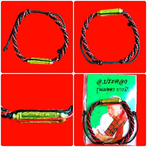 Black And Red String Bracelet Takrut Puwon Takrud Maha Metta Maha Saneh