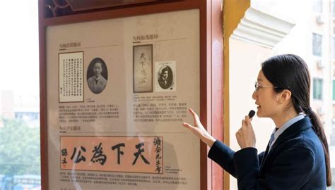 孙中山题词展在穗开幕，展示 博爱”与 天下为公”字幅英雄花开英雄城腾讯新闻