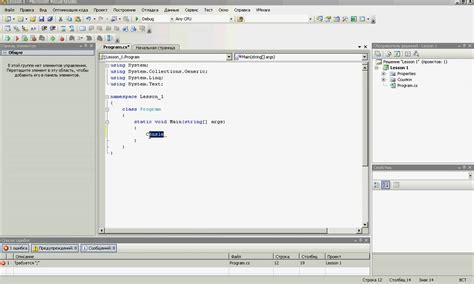 C Sharp Lesson Hello World YouTube