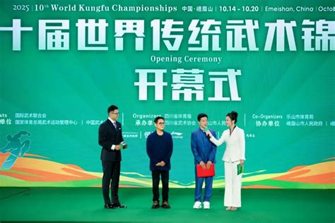 两代功夫男星同框 吴京接棒李连杰成为国际武联形象大使 二人曾合作电影《镖人》 半岛网