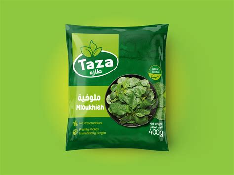Frozen Molokhia Terravora Premium Frozen Vegetables Fruits
