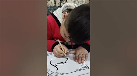 Jibrangraphy Calligraphy Name Caligraphy Aiman Wani Passion