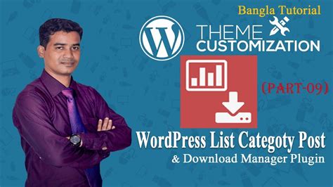 Wordpress Theme Customization Bangla Tutorial Part 9 List Category