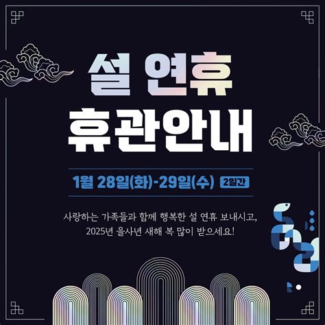 키즈라라 꿈이 쑥쑥 자라는 어린이 직업체험 테마파크 안녕하세요 키즈라라 고객 여러분 키즈라라 직업체험관 소방서 화재현장 의 보수로 인해 한시적으로 변경되었던 화재