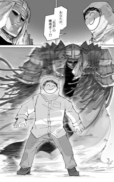 Sensei And Phrenapates Blue Archive Drawn By Kankan Danbooru