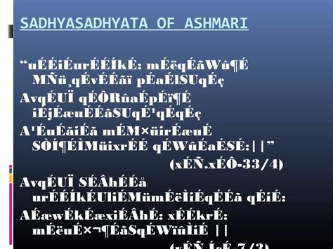 Ashmari Nidana Samprapti Ppt