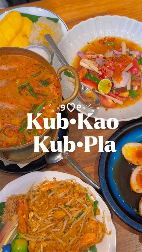 Kub Kao Kub Pla Bangkok