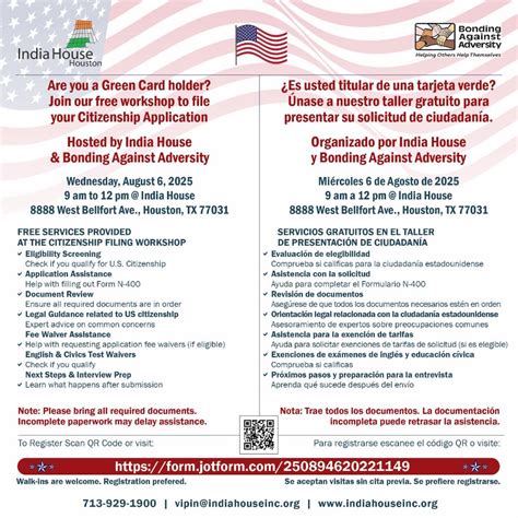 India House Free Us Citizenship Filing Workshop Aug 6 And Citizenship