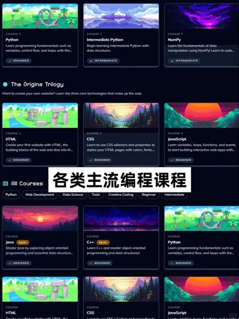 玩游戏还能学编程 夜雨聆风