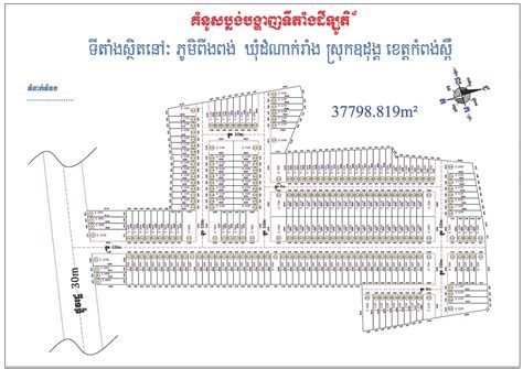 Preap Sovath Home Facebook