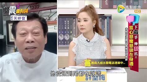 中檢千字聲明5億高中生案！高大成回應了 怒轟夏男：從頭到尾都在說謊 娛樂星聞