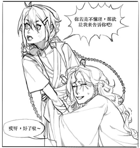 带孩子带孩子 Elfartworld