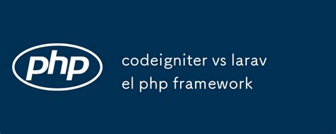 codeigniter vs laravel php framework-PHP Tutorial-php.cn