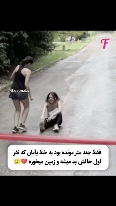 مهربانی بانوی ورزشکار ایرانی با رقیب خود که زبان زد همه دنیا شد Youtube