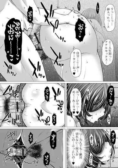 Ougon No Sonata Xxx Sono Juusan Nhentai Hentai Doujinshi And Manga