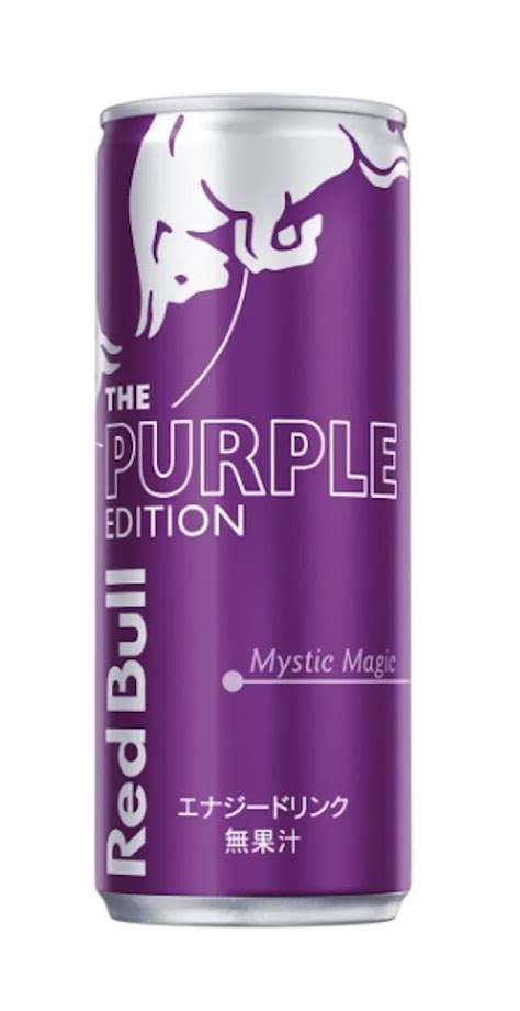 Red Bull Energy Drink Purple Edition Kyoho Flavor Vending Machine Only