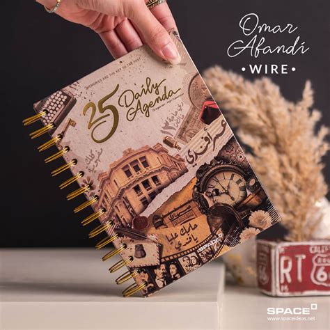 Space Omar Afandi Aww 882 2