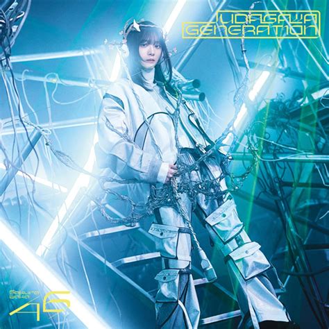 櫻坂46 11th シングル『UDAGAWA GENERATION』2月19日発売《@Loppi・HMV限定特典：生写真セット》|ジャパニーズポップス