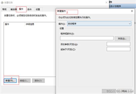 Windows设置开机自启动bat脚本bat开机自启动代码 Csdn博客 Windows设置开机自启动bat脚本bat开机自启动代码 Csdn博客