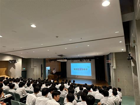 栄光学園中学高等学校 栄光学園中学高等学校 Added A New Photo