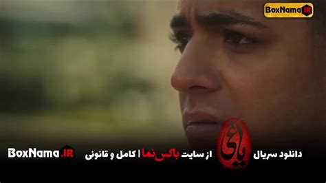 طلا مطلا در سریال یاغی Rebel دانلود سریال یاغی نسخه کامل 1 تا 20 Yaghi نماشا