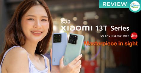 Dxomark Xiaomi T Pro T