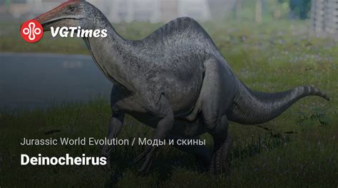 Jurassic World Evolution — Deinocheirus Mods And Skins