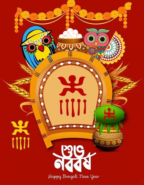 Nripendr Nripendra Narayan Bengali Hindu Hall Darjeeling