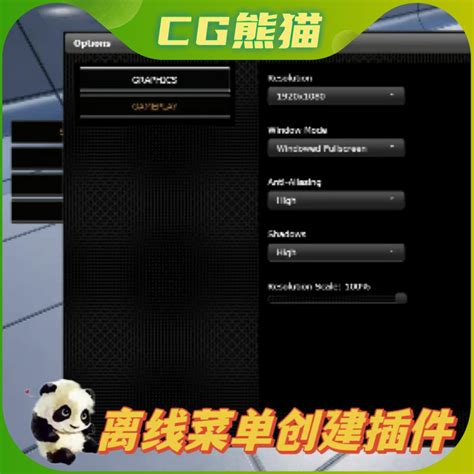 Ue4虚幻5 Html Menus离线菜单创建插件虎窝淘