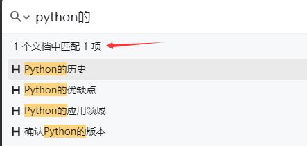 搜索设置忽略大小写时结果统计不正确 Issue siyuan note siyuan GitHub