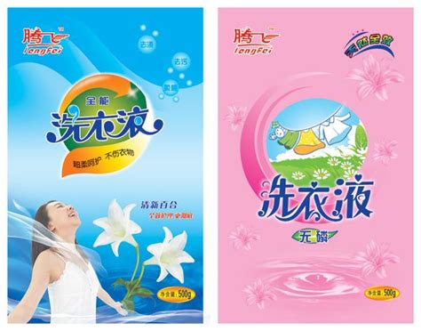 Laundry Detergent Packaging Design Psd Packaging Design Washing