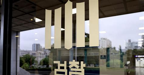 中cxmt에 D램 기술 넘긴 삼성전자 前임원 등 3명 구속기소