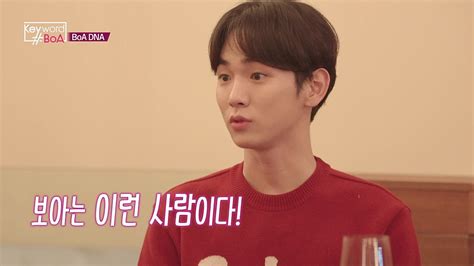 키워드보아 Ep07 성덕 ‘키가 보는 아티스트 보아 1 네이버 Tv