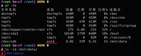 Rm误删文件恢复 Csdn博客