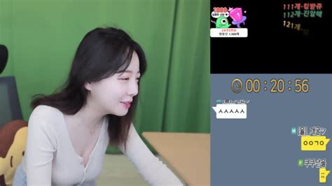 클립 김하율에게 별풍선 1462개 선물 Soop Vod