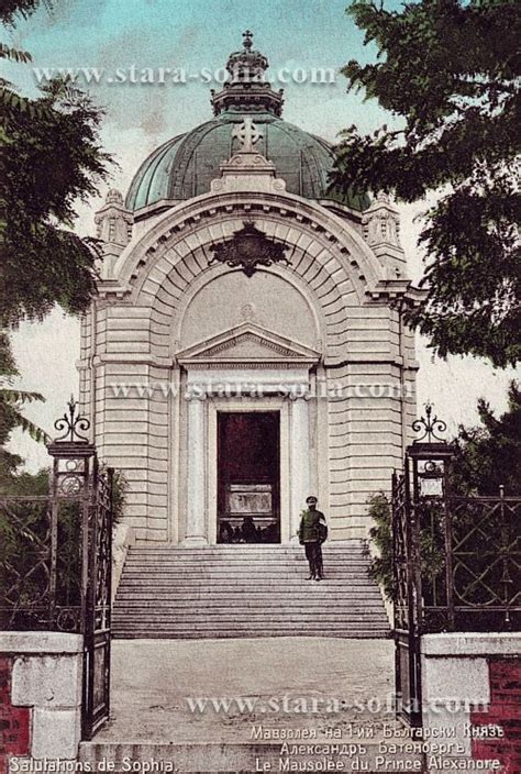 Мавзолей на княз Александър I Батенберг - Стара София в снимки и ...