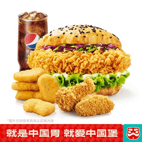 🔥肯德基中国汉堡香辣鸡腿套餐测评！香辣三兄弟冰柠可乐，这波真上头！ 其他加料 淘宝好物网